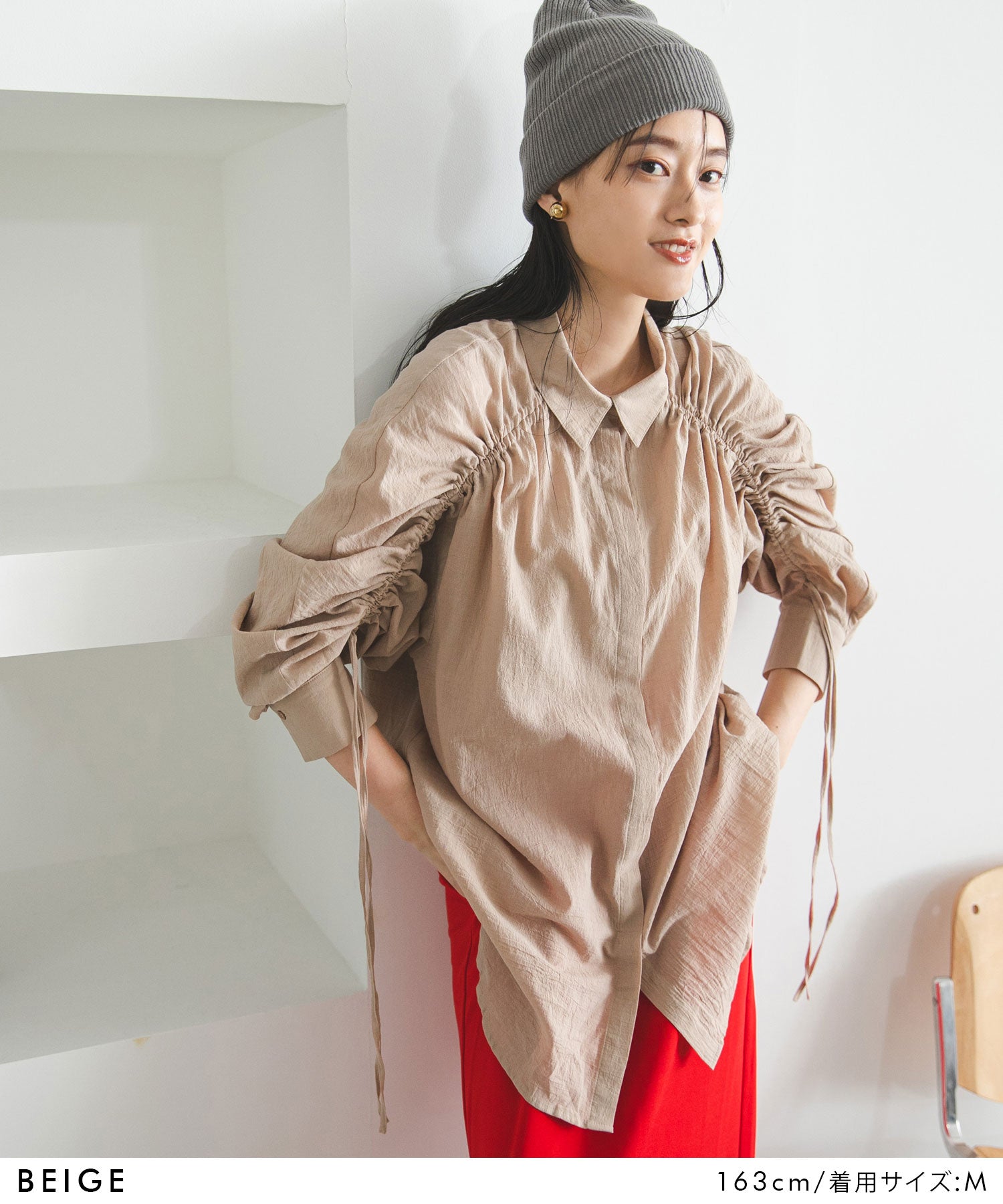 ドロストアームシャツ – レディースファッション通販の夢展望【公式】