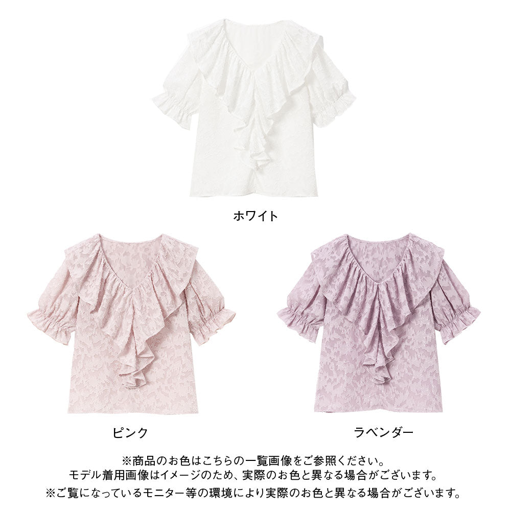 エアリーフリルギャザーブラウス – レディースファッション通販の夢展望【公式】